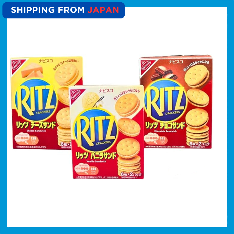 Nabisco Ritz 3 Variety Assortment Set 【(1) Ritz Vanilla Sandwich (2 ...