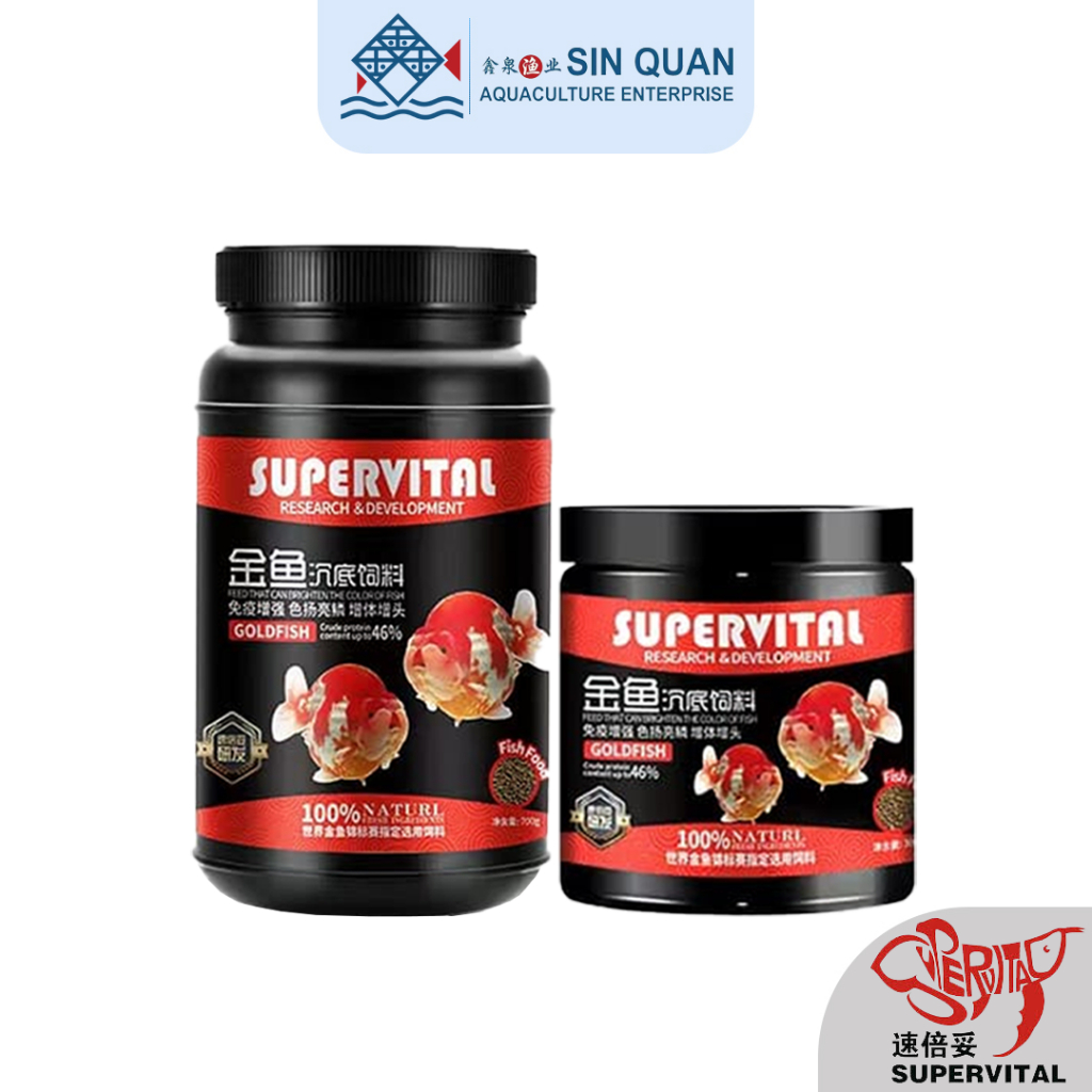 SUPERVITAL GOLD FISH SINKING FOOD 300G / 700G | Shopee Malaysia