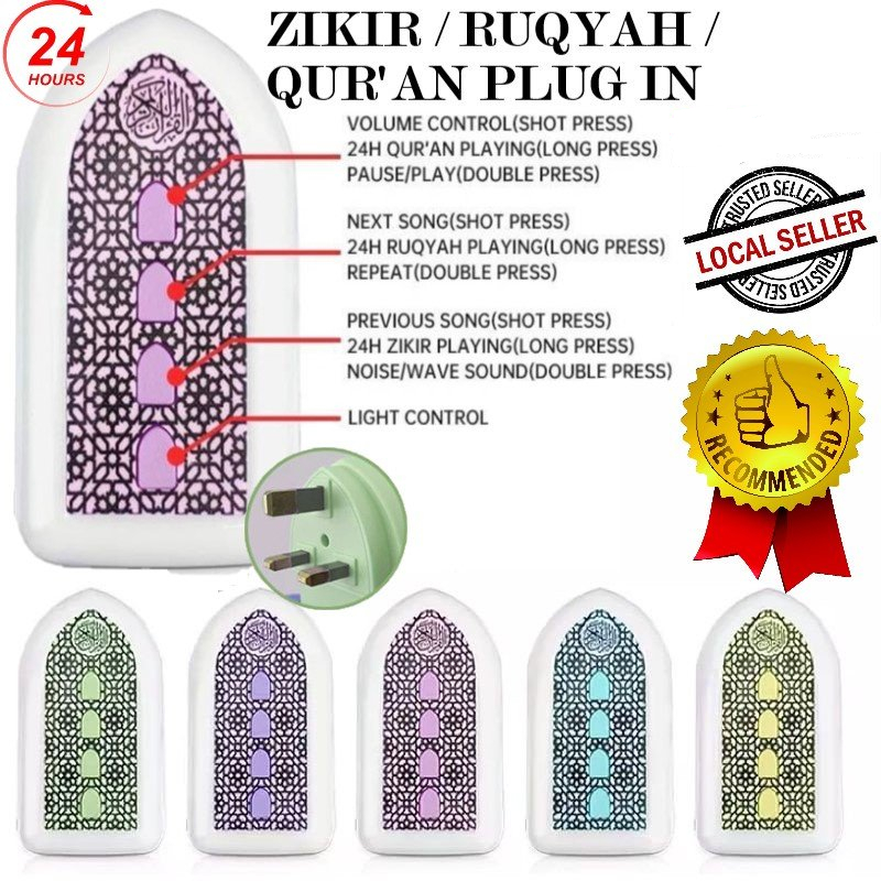 Zikir Led Auto Play 24 JAM Zikir Plug in /ZIKIR RUQYAH/PLUG ZIKIR/ZIKIR DAN SURAH/Al-Quran ZK3S ...
