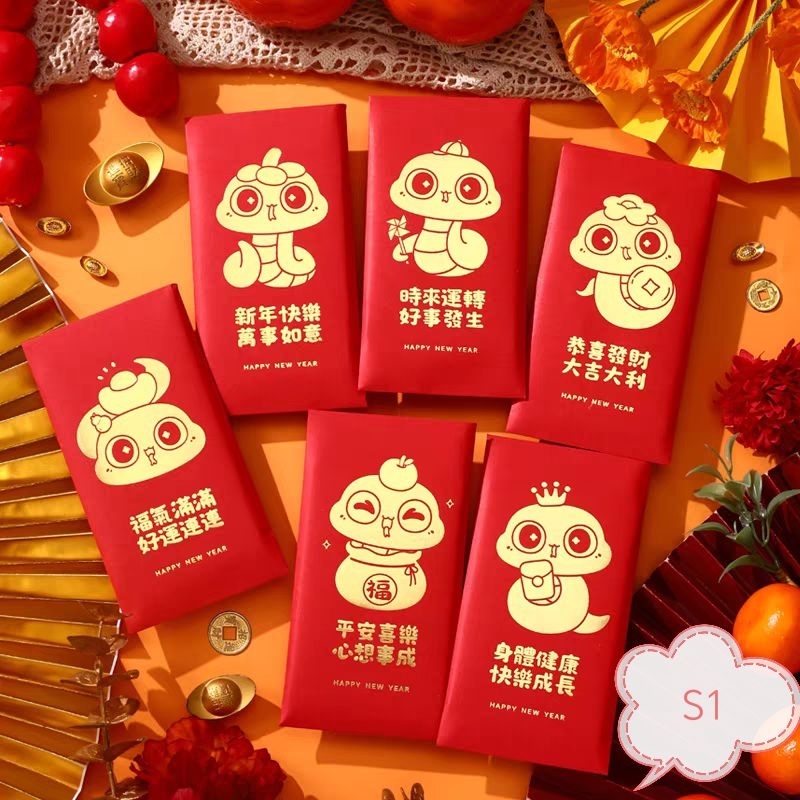 Ready Stock 2025 Snake CNY Chinese New Year Long Thick Angpow Golden ...