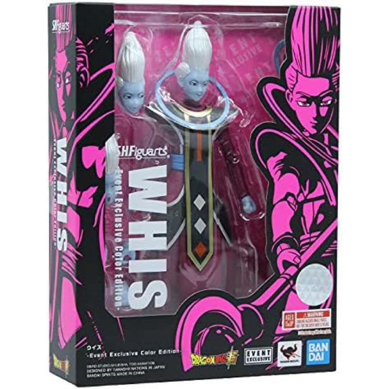 Bandai SHF Tamashii Nations Dragon Ball Super S.H.Figuarts WHIS SDCC ...