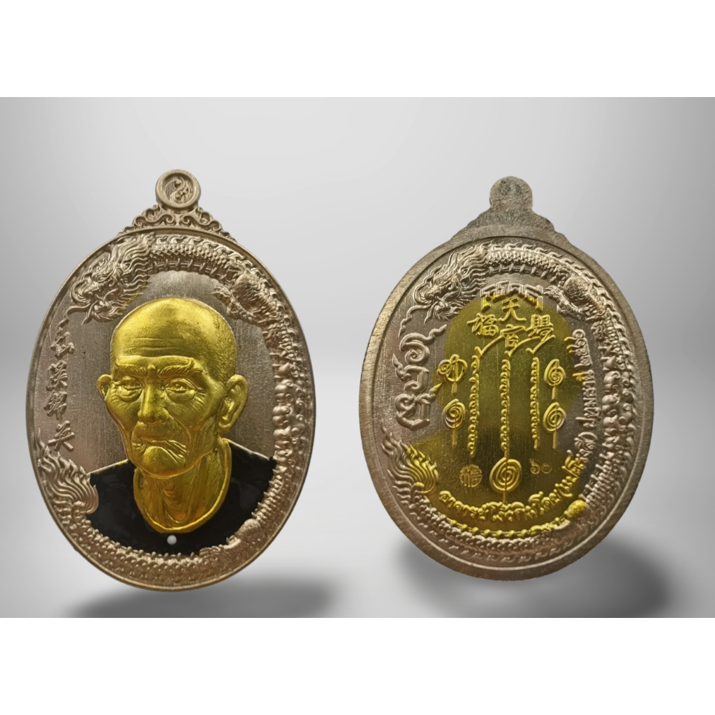 吴锦溪仙 9 Ah Pek Rong Si #泰国佛牌 #Thai Amulet #Wat Makham #BE2566 | Shopee ...