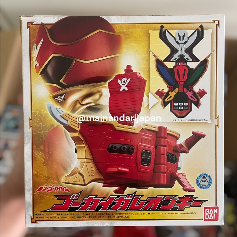 Ten Gokaiger 1st Limited Gokai Galleon Key Only Kaizoku Sentai Gokaiger | Shopee Malaysia