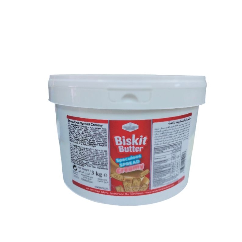 Biskit Butter Speculoos Spread 3kg Creamy. | Shopee Malaysia