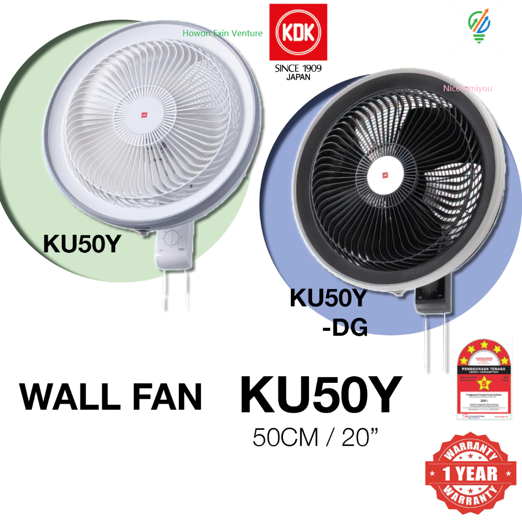 KDK Industrial Wall Fan Pull Cord, Aluminum 20" Kipas Dinding KU50Y ...