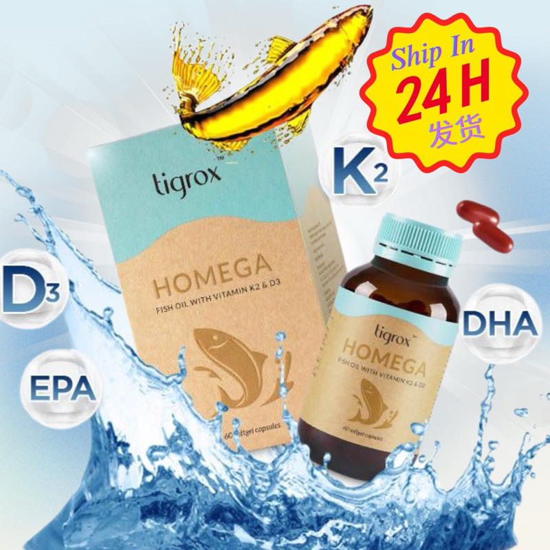 [正品] Ready Stock 💯 Original Tigrox Homega 鱼油王 with original box 正品💯 ...