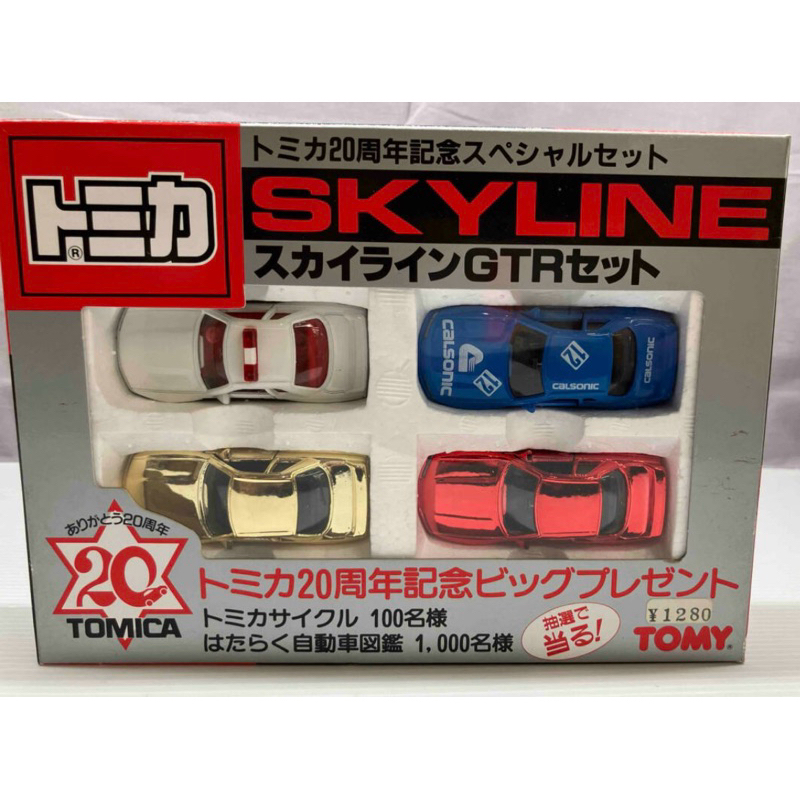 (Made in Japan) Tomica Gift Set Nissan Skyline GT-R 20th Anniversary ...