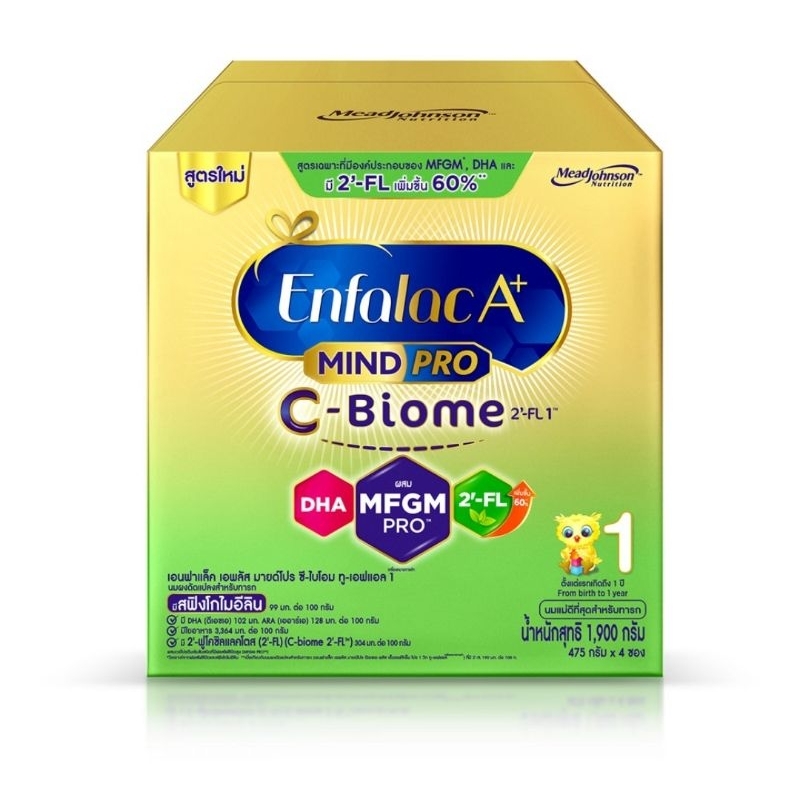 ENFALAC A+ FORMULA MILK STEP 1 2850G (HALAL) | Shopee Malaysia
