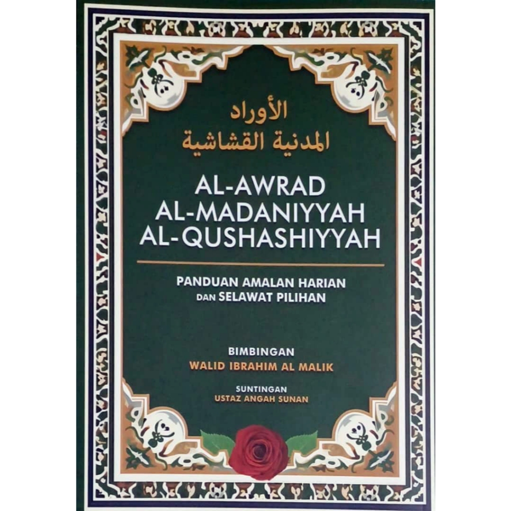 Al-Awrad Al-Madaniyah Al-Qushashiyah : Bimbingan Walid Ibrahim Al-Malik ...