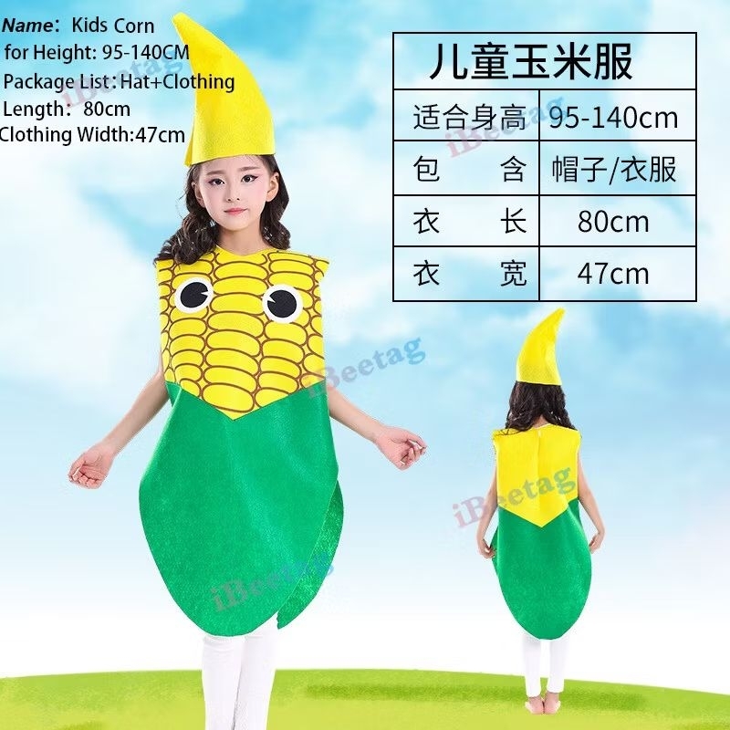 P060 Corn Suit Kids Cosplay Costume Fruit Vegetable Halloween Party ...
