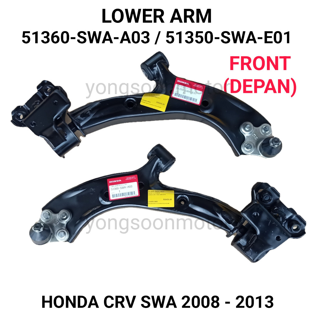 LOWER ARM FRONT 51360-SWA-A03 / 51350-SWA-E01 CRV SWA 2008-2013 ...