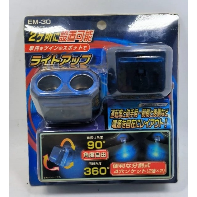 SEIKOSANGYO/ SEIWA/ CARMATE JDM Car🚗Auto Multi Lighter Socket Extension Adapter Splitter Outlet ...