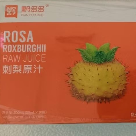 Rosa Roxburghii Raw Juice world best 30ml x10 刺梨果汁世界果疏之最 | Shopee Malaysia