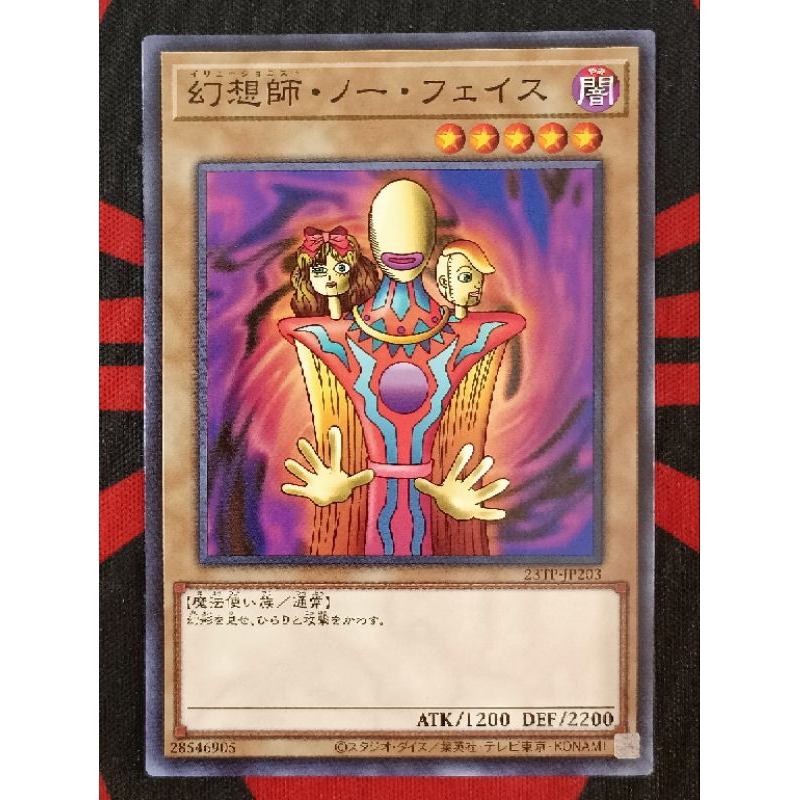 YUGIOH KONAMI 23TP-JP203 Illusionist Faceless Mage (Common) | Shopee Malaysia
