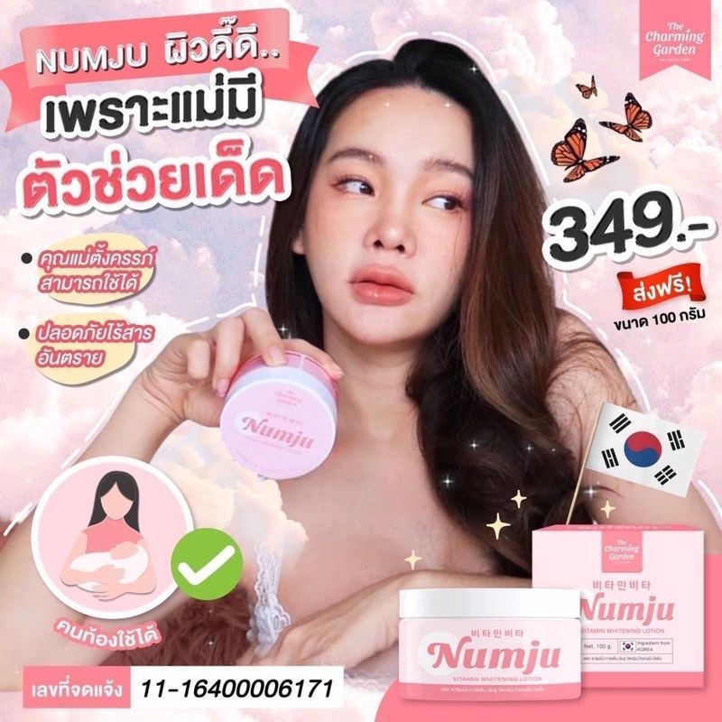 [READY STOCK] Thailand The Charming Garden Numju Vitamin Whitening Lotion (100G) | Shopee Malaysia