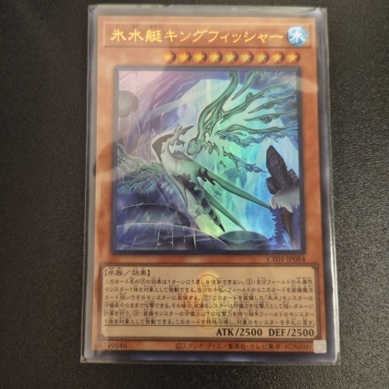 Yu-Gi-Oh ( CF01-JP084 ) | Shopee Malaysia