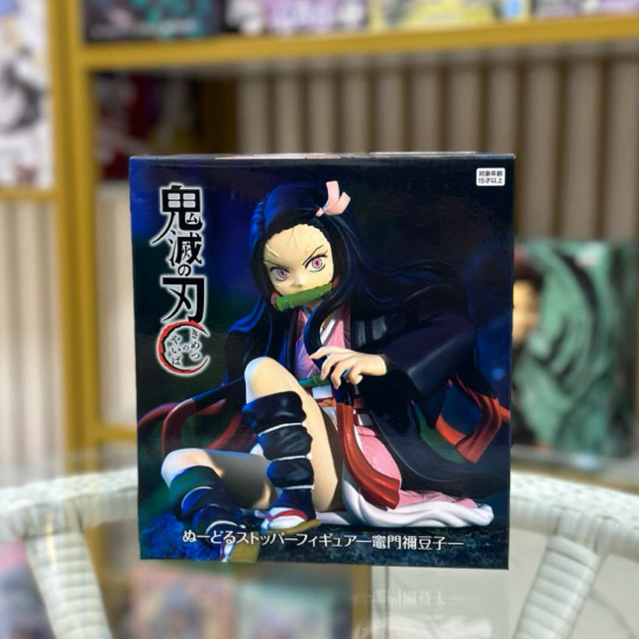 Furyu Demon Slayer Nezuko Kamado Noddle Stopper Figure | Shopee Malaysia