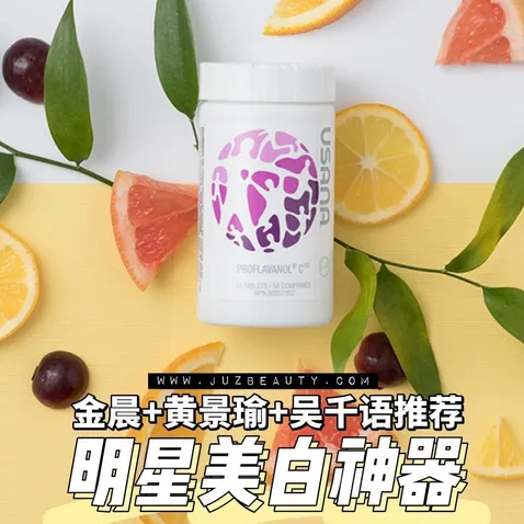 Original USANA Proflavanol C100 葡萄籽精華 C100 (56 tablets) EXP2026 ...