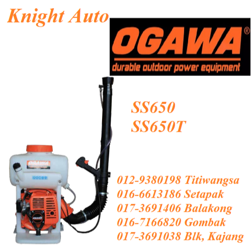 OGAWA Mist Duster & Blower SS650 / SS650T (Turbo) | Shopee Malaysia