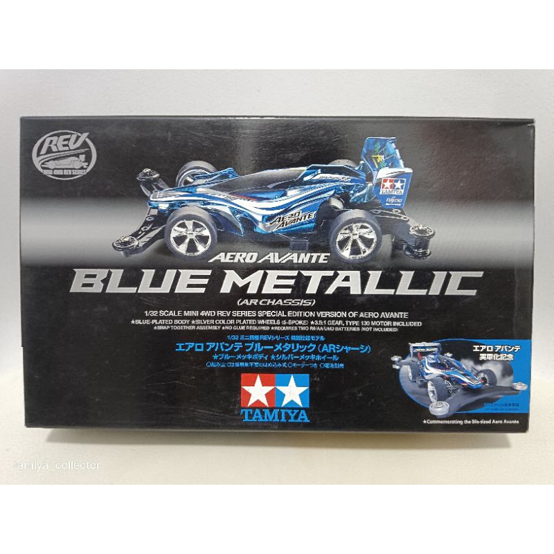 Tamiya Mini 4wd Aero Avante Blue Metallic | Shopee Malaysia