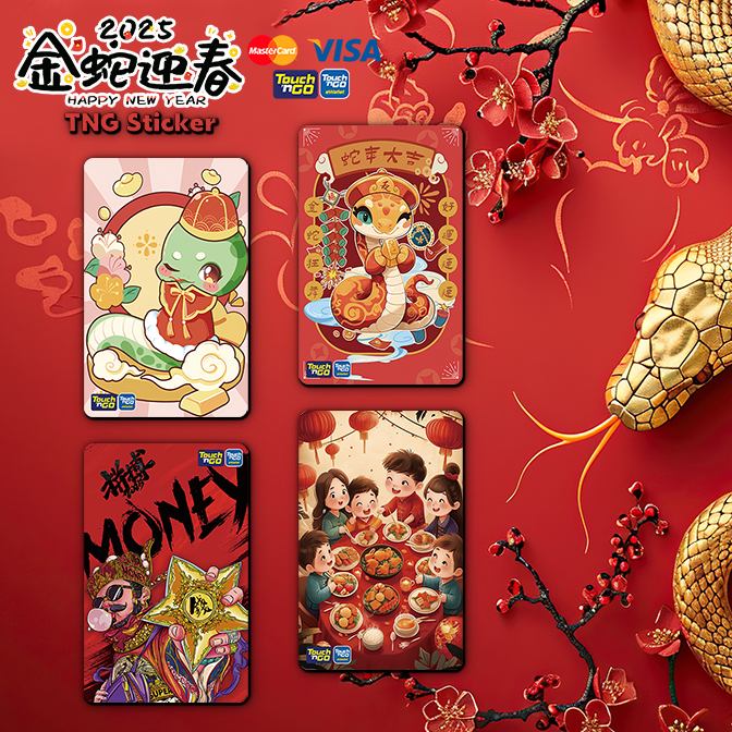 乙巳年 蛇年Chinese New Year 2025 (2) TNG Sticker - Tng Touch N Go/Bank Card ...