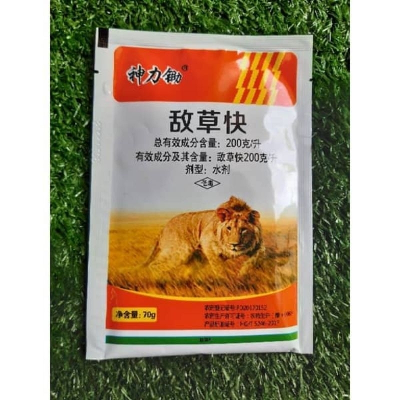 Racun Rumput cepat mati 20% | Shopee Malaysia