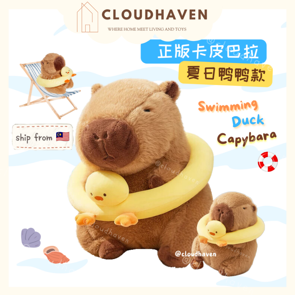 正版 🇲🇾 Capybara plush toy 卡皮巴拉夏日 summer capybara new capibara duck ...