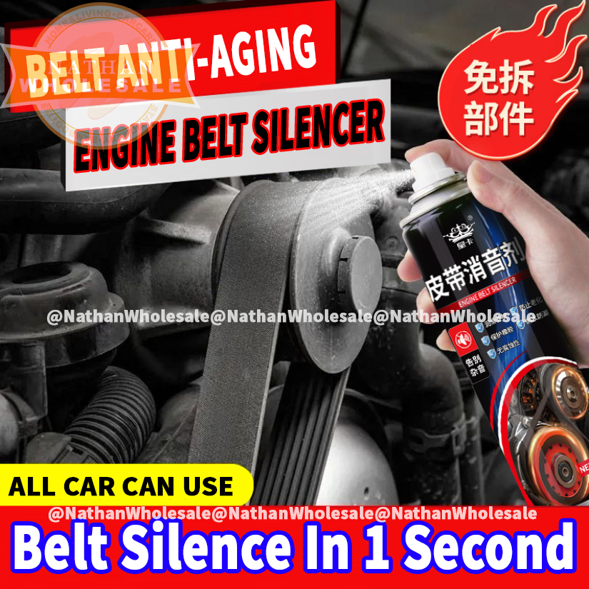 Car Engine Noise 引擎皮带消音剂 Eliminator Belt Dressing Vehicle/Car Prolongs ...