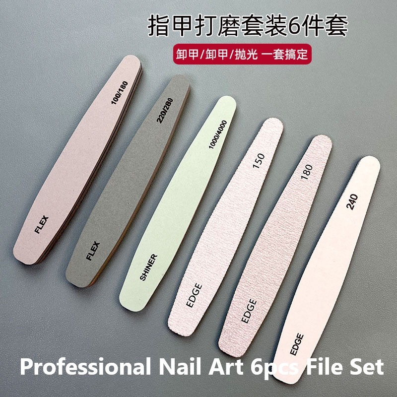 Professional Nail Art 6pcs File Set Sponge Rub Nail File Burnishing ...