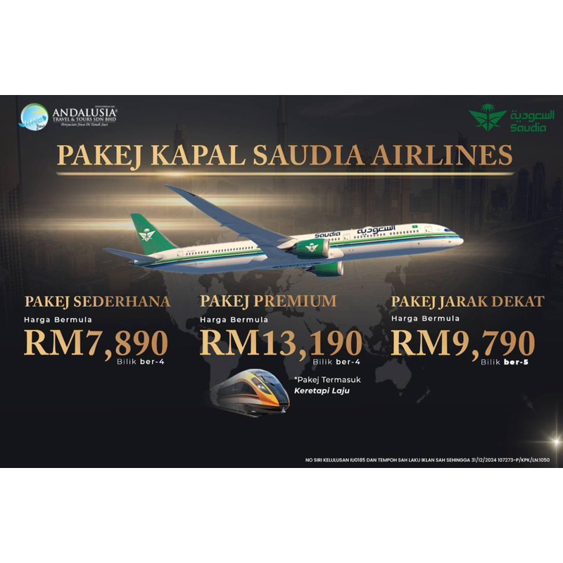 poster Pakej Umrah Andalusia full board 2025 | Shopee Malaysia
