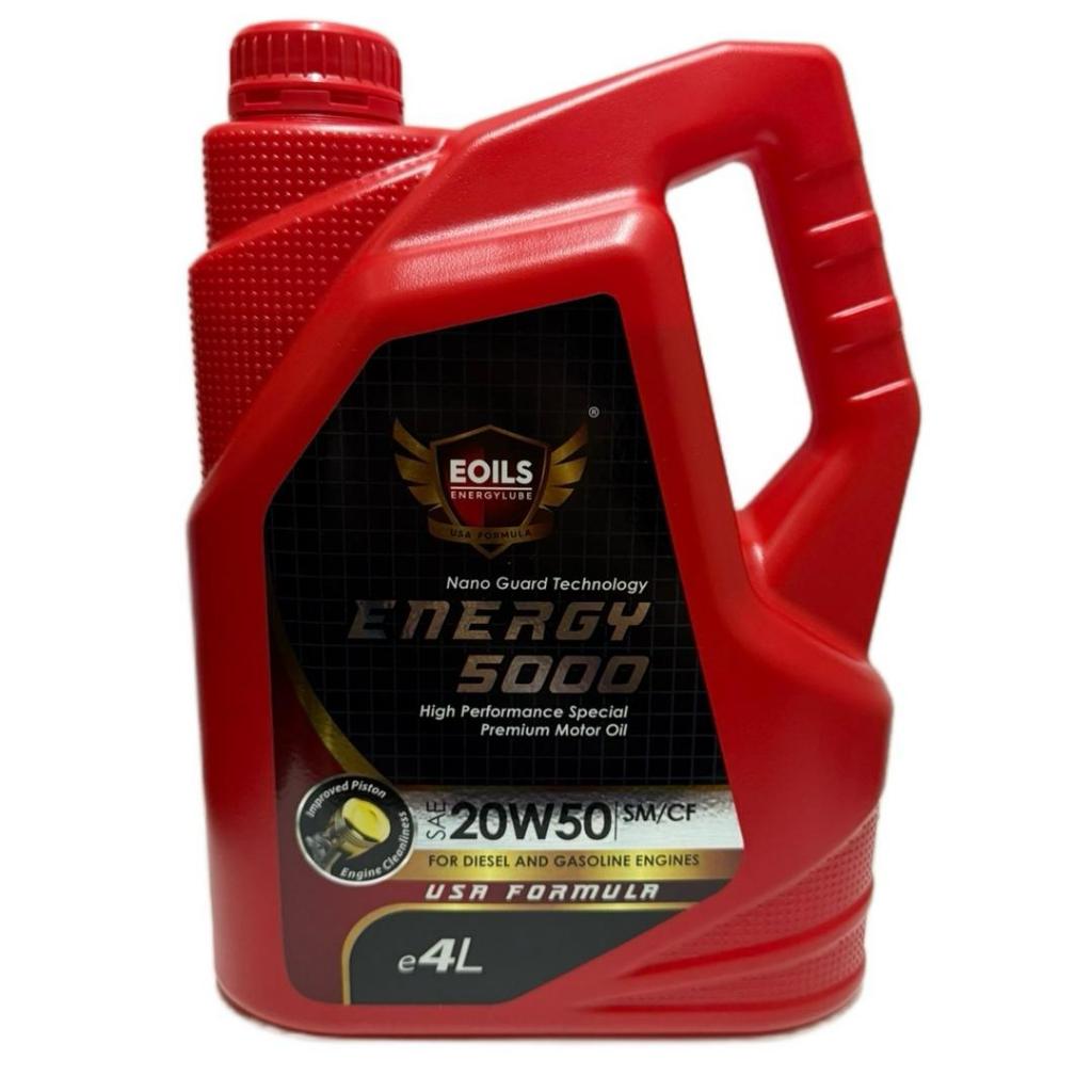 WH(KL) 100% ORIGINAL EOILS EnergyLube USA Formula Energy 5000 SAE20W50 ...