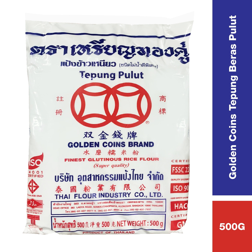 Halal Cap Golden Coins Glutinous Rice Flour / Tepung Pulut 500g ...