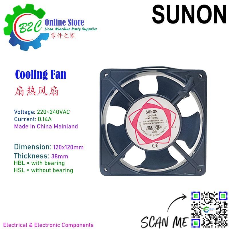 Sunon DP200A 2123 HBL HSL Cooling Fan 120x120mm 38mm 220~240VAC 0.14A ...