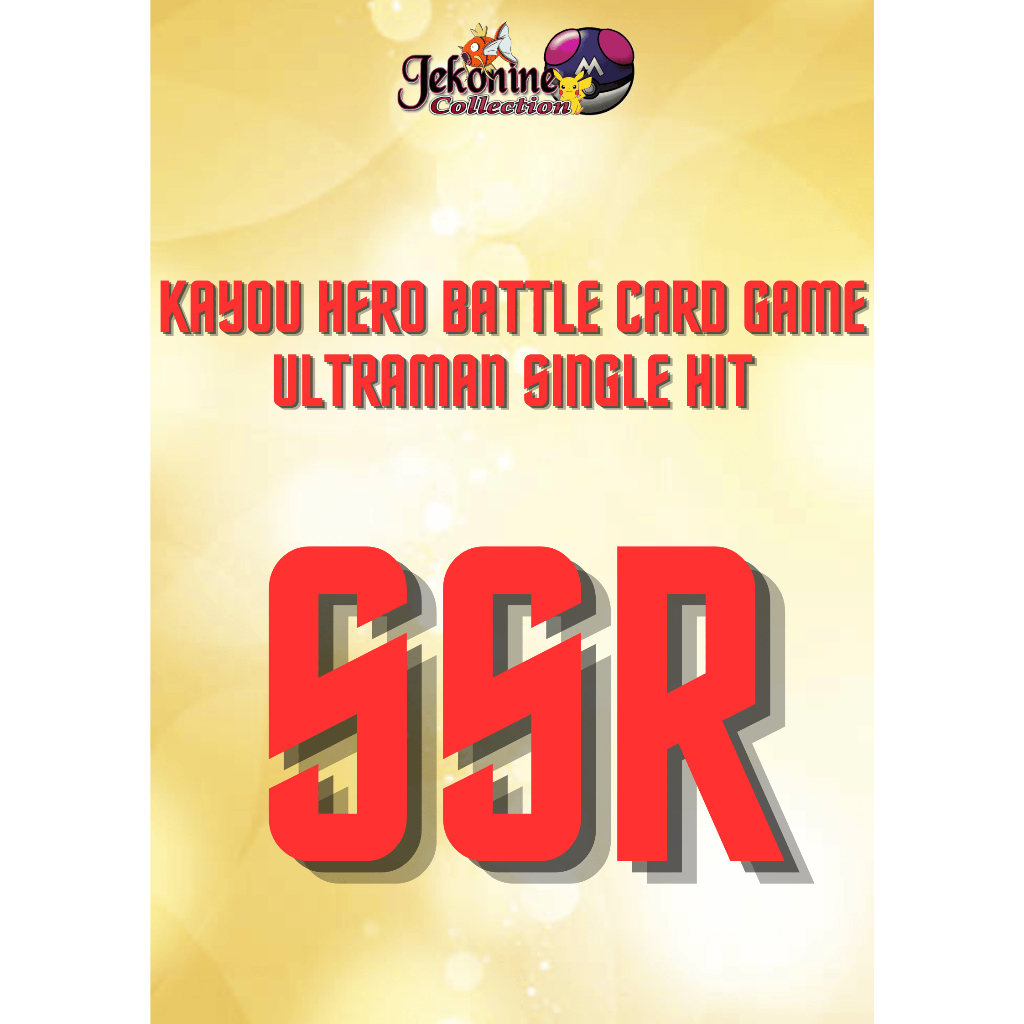 KAYOU HERO BATTLE CARD GAME ULTRAMAN SINGLE HIT SSR RARITY | Shopee ...