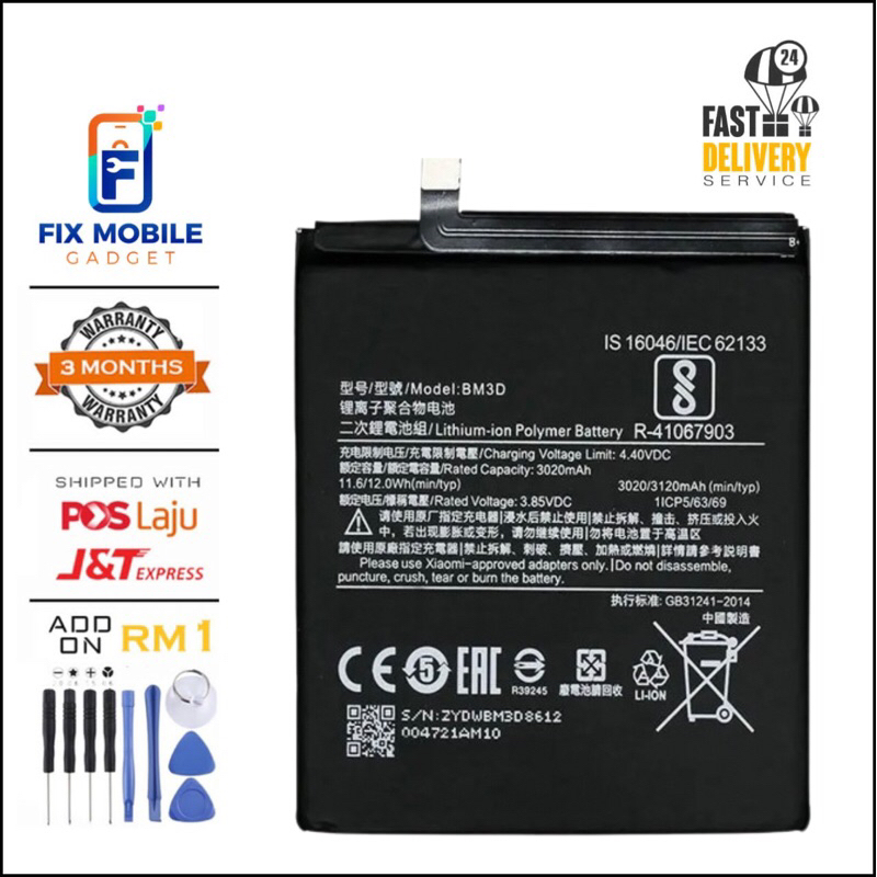 Xiaomi Mi 8 SE Battery BM3D Battery | Shopee Malaysia