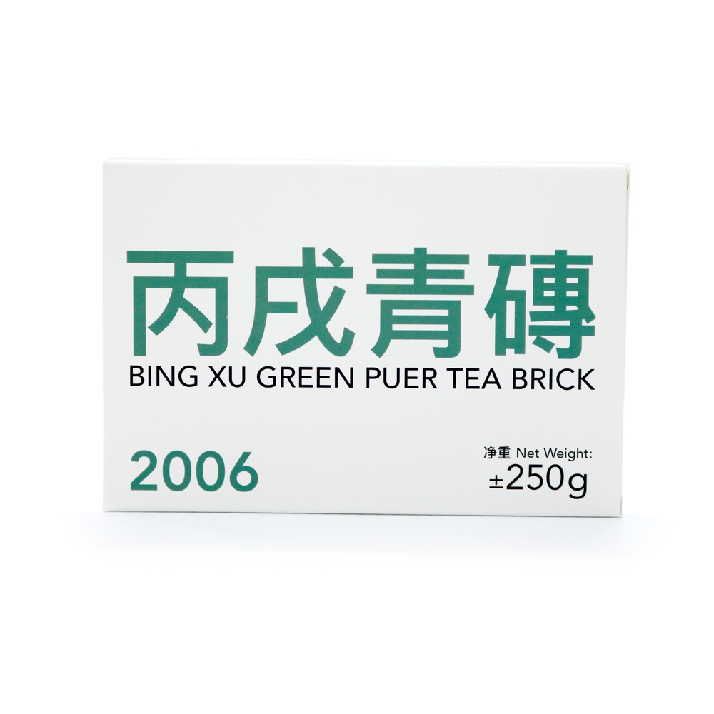 Purple Cane Bing Xu Tea Brick Green Puer Year 2006 Yunnan (±250g) 紫藤 丙戌茶砖 普洱青砖 2006年 云南 (±250克 ...