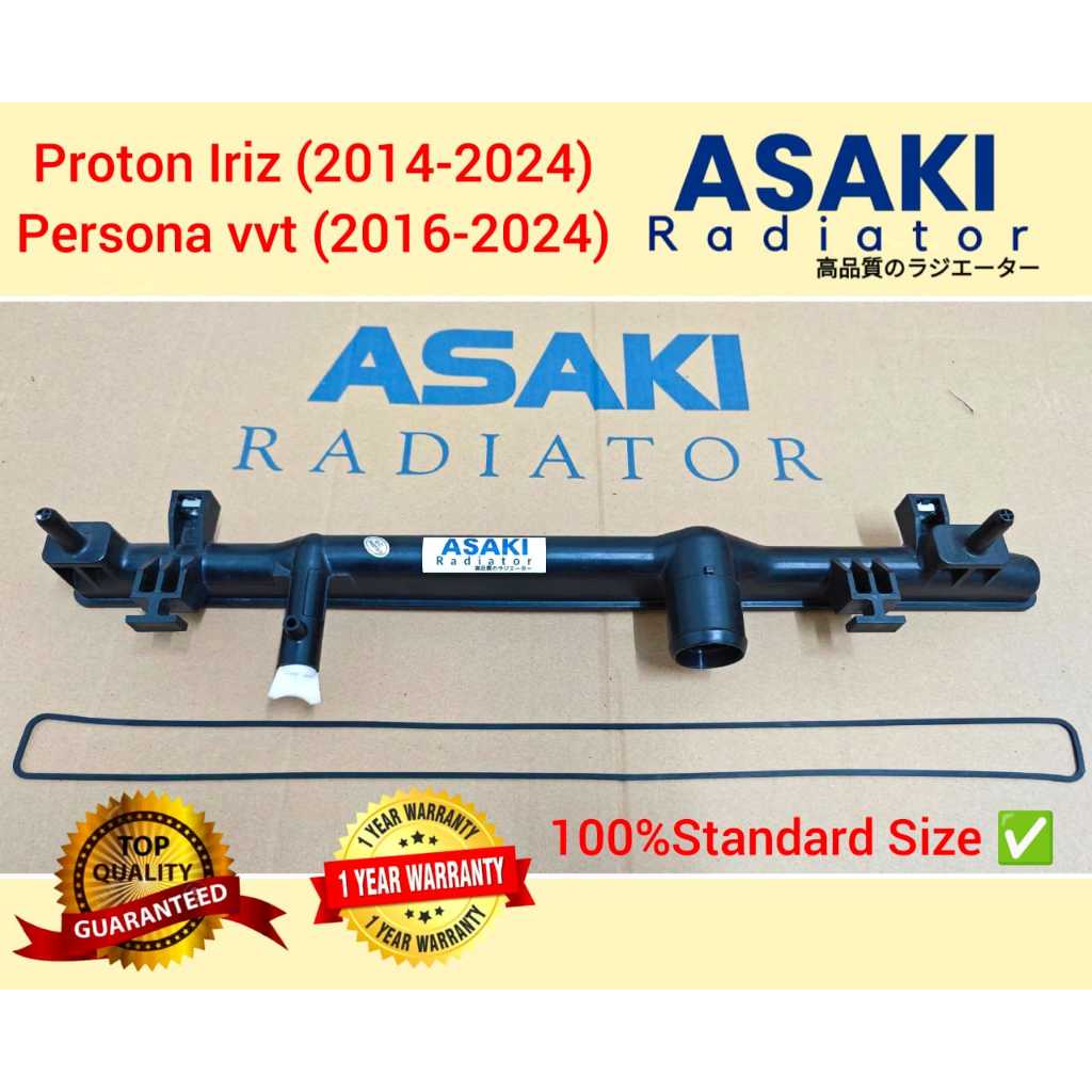 PROTON IRIZ PERSONA VVT RADIATOR LOWER TANK | Shopee Malaysia
