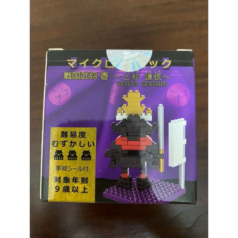 Kids Block Sengoku Busho I Uesugi Kenshin (2024) | Shopee Malaysia