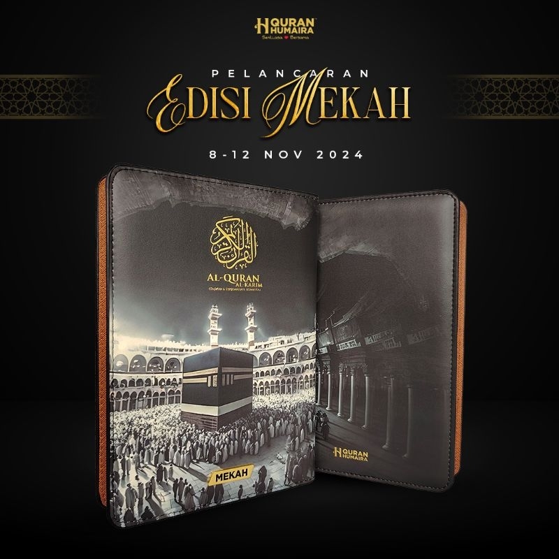 Al-Quran Humaira edisi EDISI MEKAH Tagging/Biasa | Shopee Malaysia