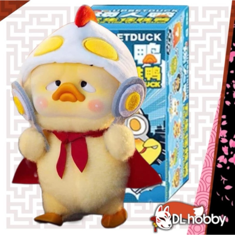 Upset Duck V3 Born This Way Duck Plush Series Blind Box | Shopee Malaysia