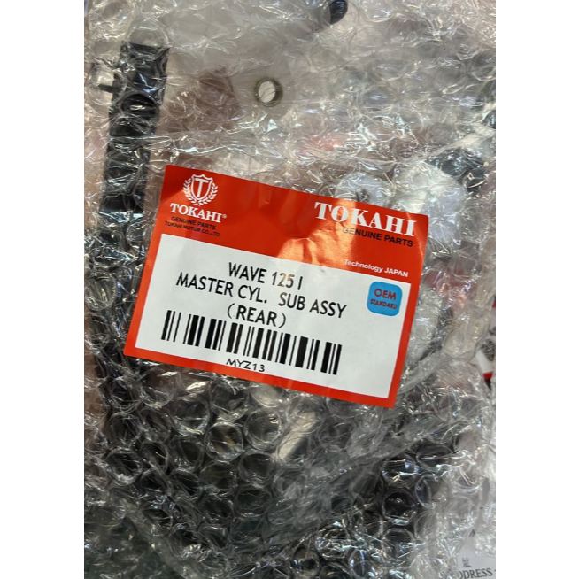 MASTER PUMP ASSY *TOKAHI HONDA WAVE 125 I ( REAR ) | Shopee Malaysia