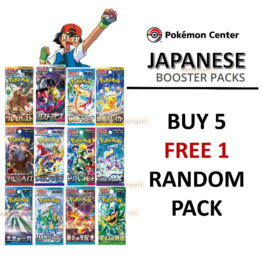 Pokemon Japan Booster Pack Glory of Team Rocket/Heat Wave Arena/Battle ...