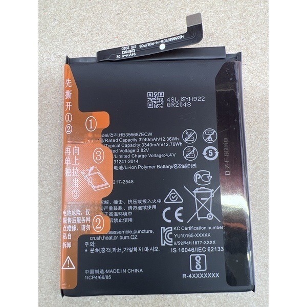 HUAWEI NOVA 2I BATTERY ORIGINAL HB356687ECW | Shopee Malaysia