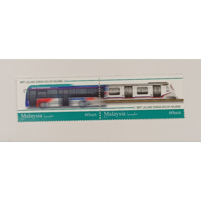 Malaysia Mint Stamp - MRT Laluan Sungai Buloh Kajang | Shopee Malaysia