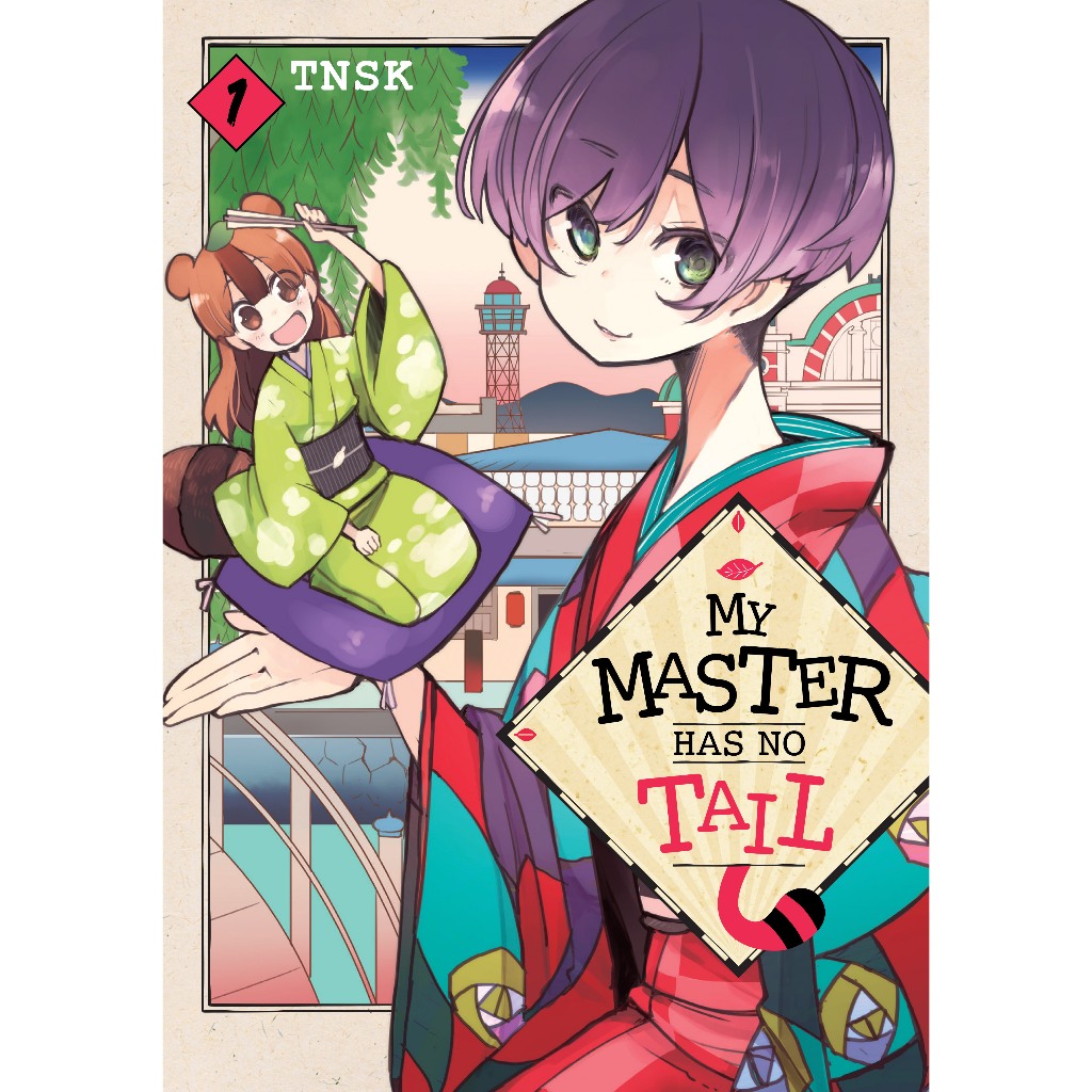 My Master Has No Tail (Official Edition) 1-12 end (Digital Manga) by TNSK | Shopee Malaysia