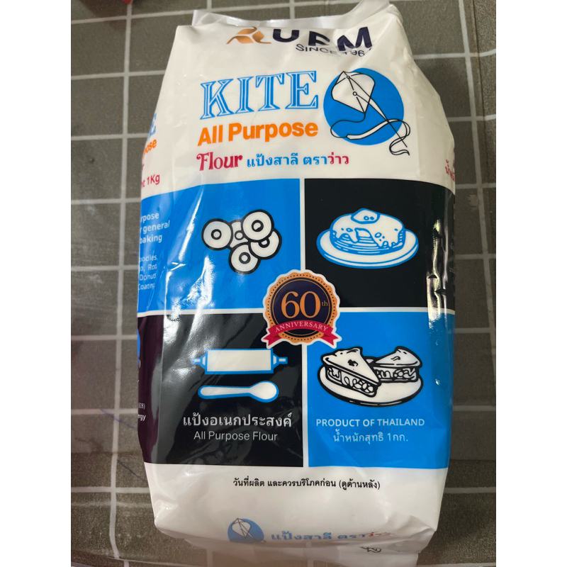 (Ready Stock) UFM Kite All Purpose Flour 1kg | Shopee Malaysia