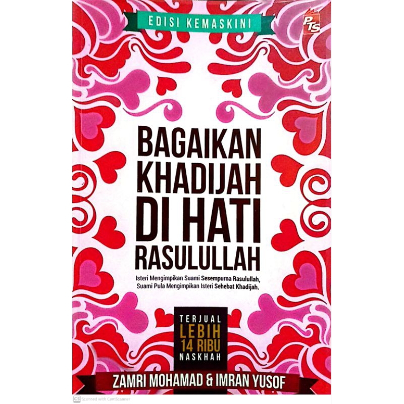 Bagaikan Khadijah di Hati Rasulullah by Zamri Mohamad & Imran Yusof ...