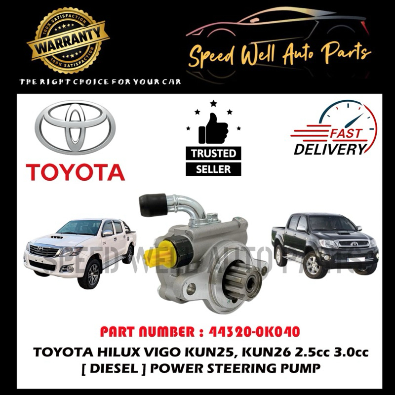 TOYOTA HILUX VIGO KUN25, KUN26 2.5cc 3.0cc [ DIESEL ] POWER STEERING ...