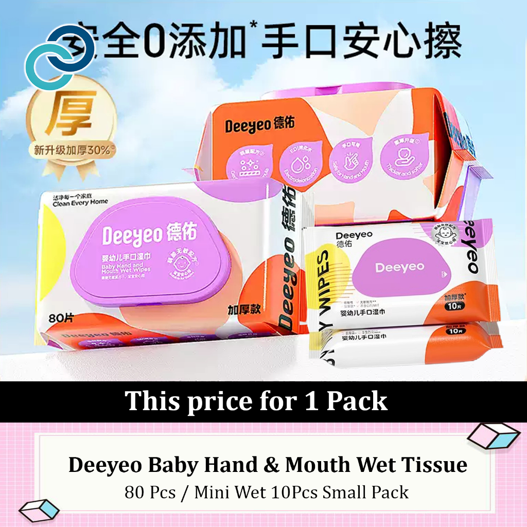 Deeyeo Baby Hand & Mouth Wet Tissue 80 Pcs / Mini Wet 10Pcs Small Pack low pH gentle for babies ...