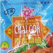 【建堂】斋鹅 Chai Gor 健堂-鹅 KT CHAI GOR-BLUE JIAN TANG Vegetarian Chai Goh ...